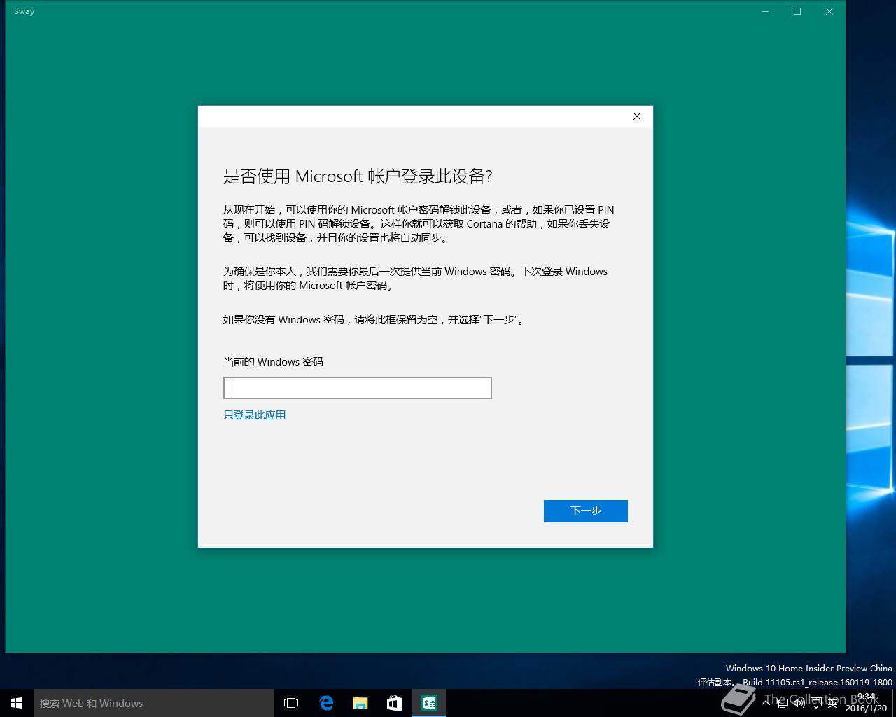 Microsoft Windows 10 v1607, 10.0.11105.1000 - The Collection Book