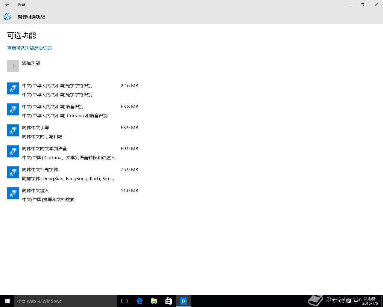 Microsoft Windows 10, 10.0.10176.16384 - The Collection Book