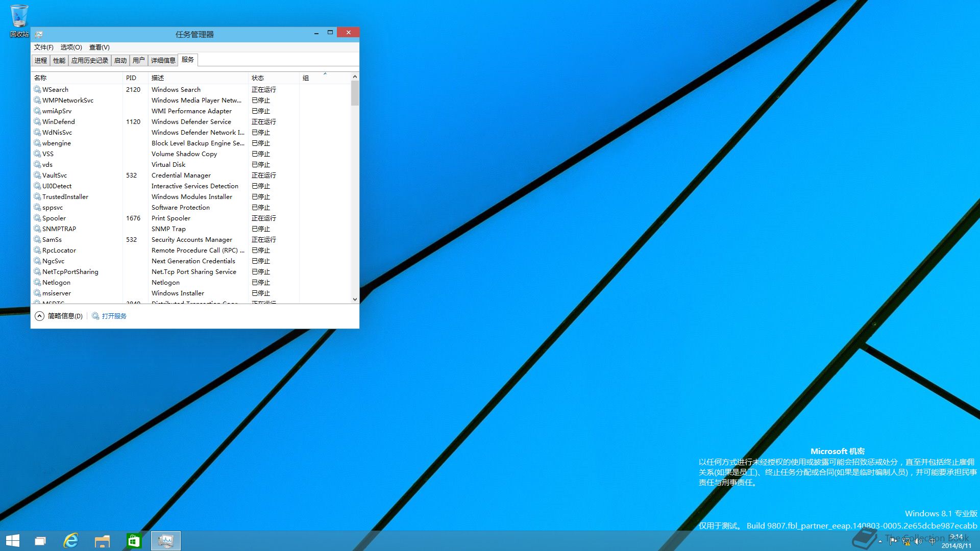 Microsoft Windows 10, 6.4.9807.0 - The Collection Book