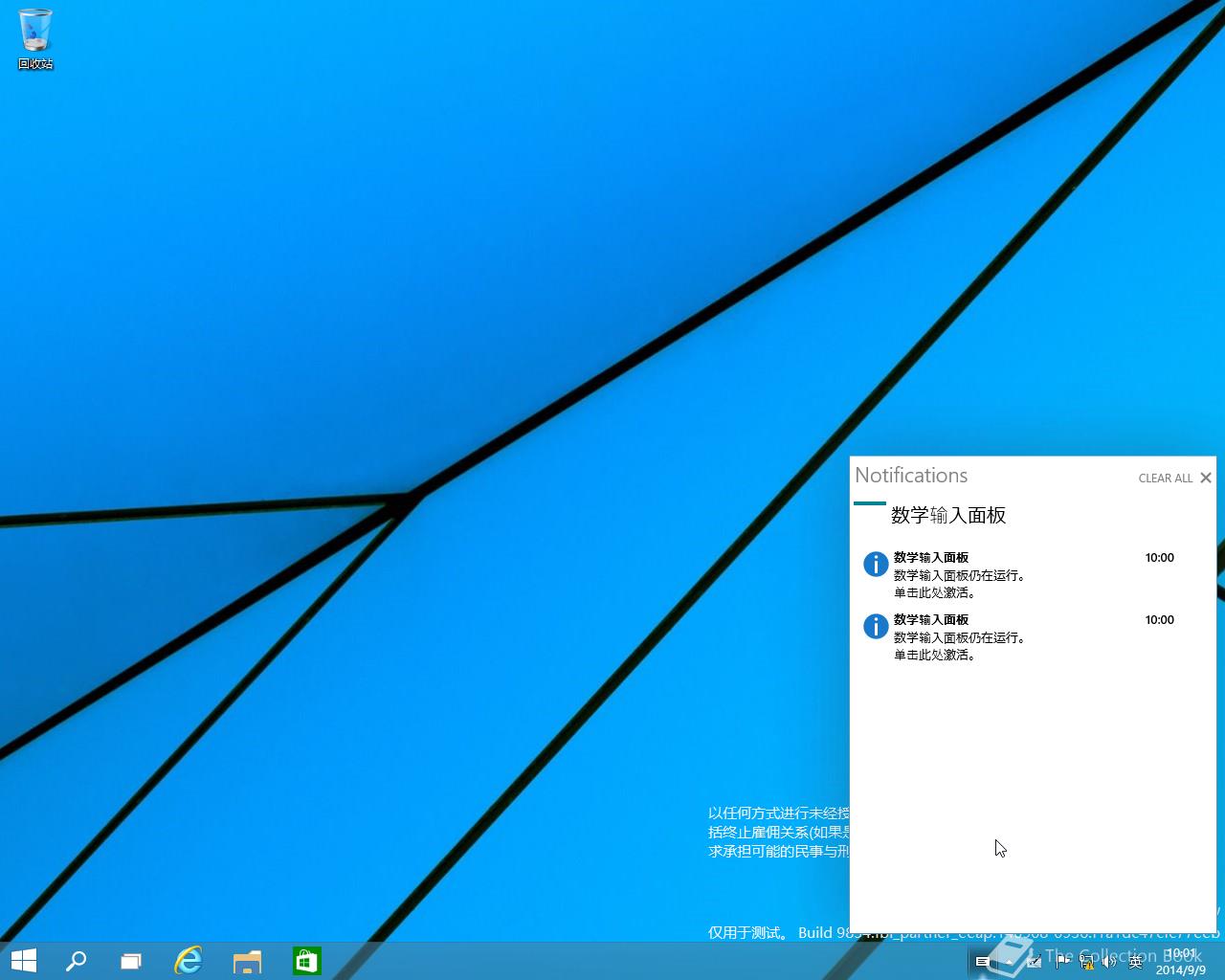 Microsoft Windows 10, 6.4.9834.0 - The Collection Book
