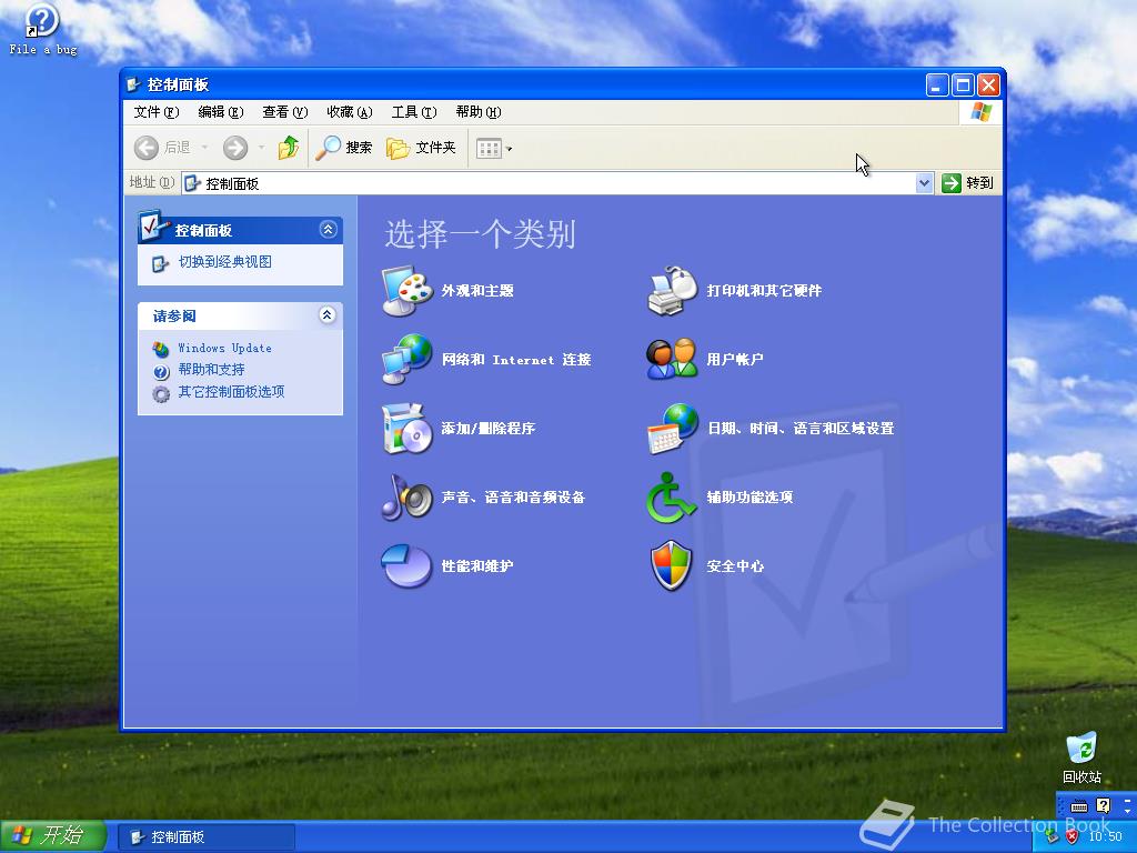 Microsoft Windows XP, 5.1.2600.2135 - The Collection Book