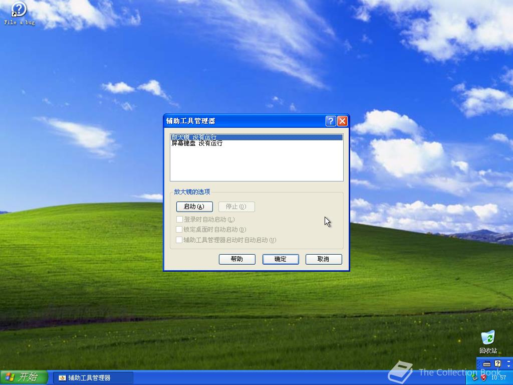 Microsoft Windows XP, 5.1.2600.2135 - The Collection Book