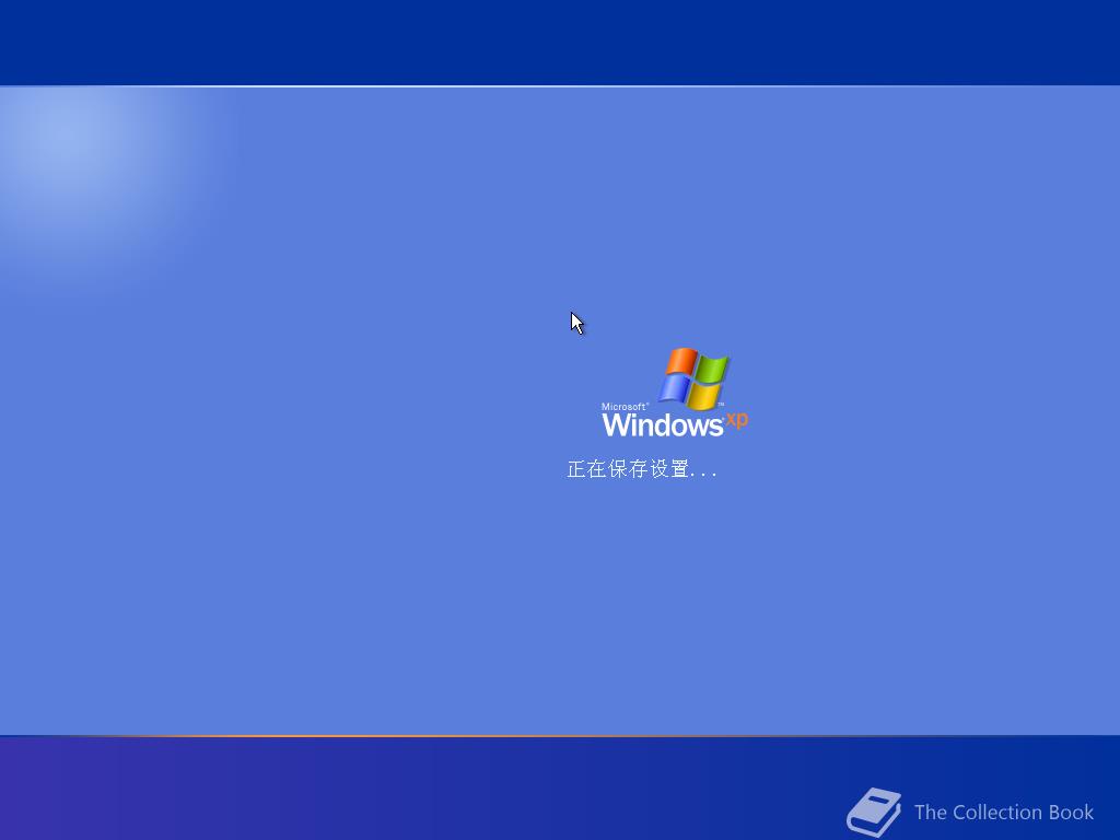 Microsoft Windows XP, 5.1.2600.2135 - The Collection Book